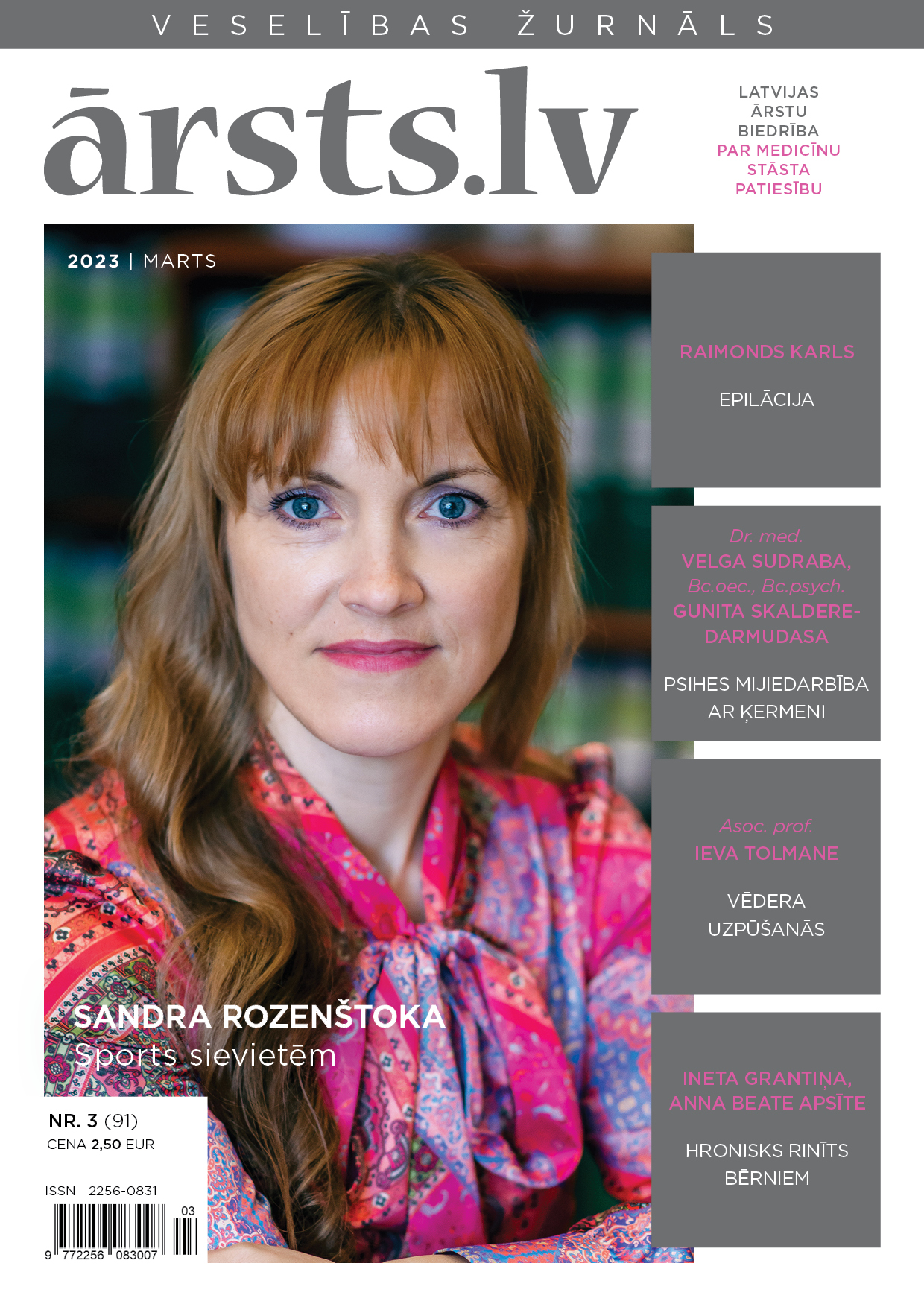 Marta numurs “Ārsts.lv” – Latvijas Ārstu biedrība