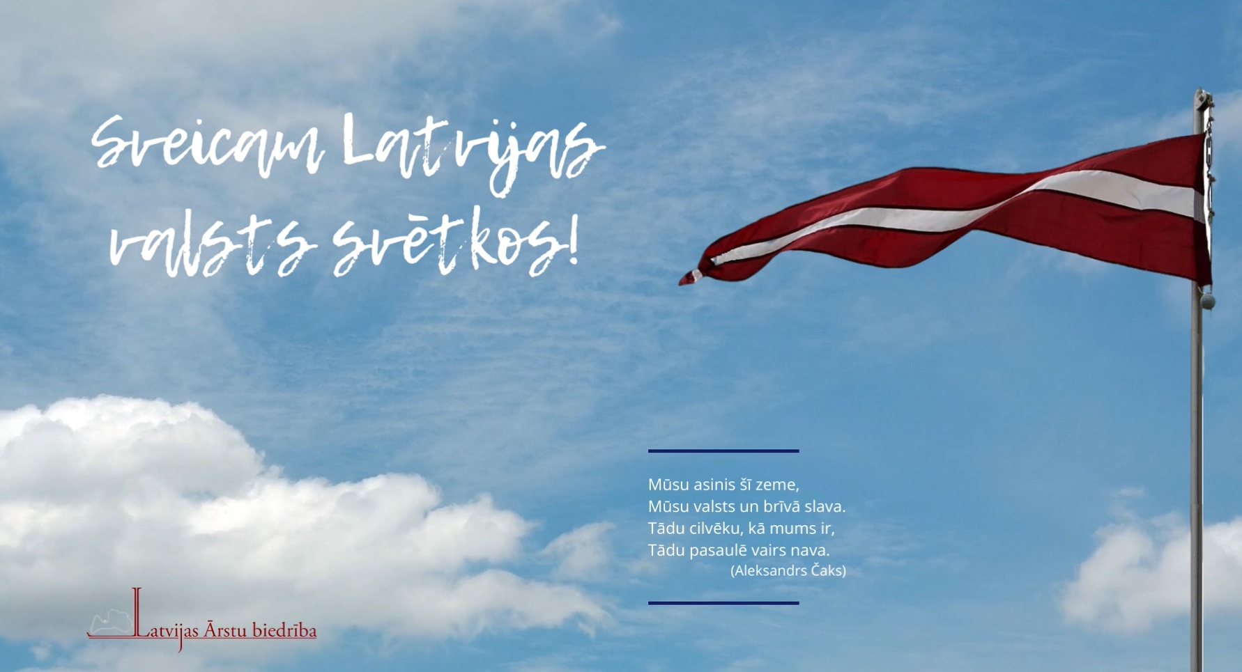 Sveicam valsts svētkos! – Latvijas Ārstu biedrība