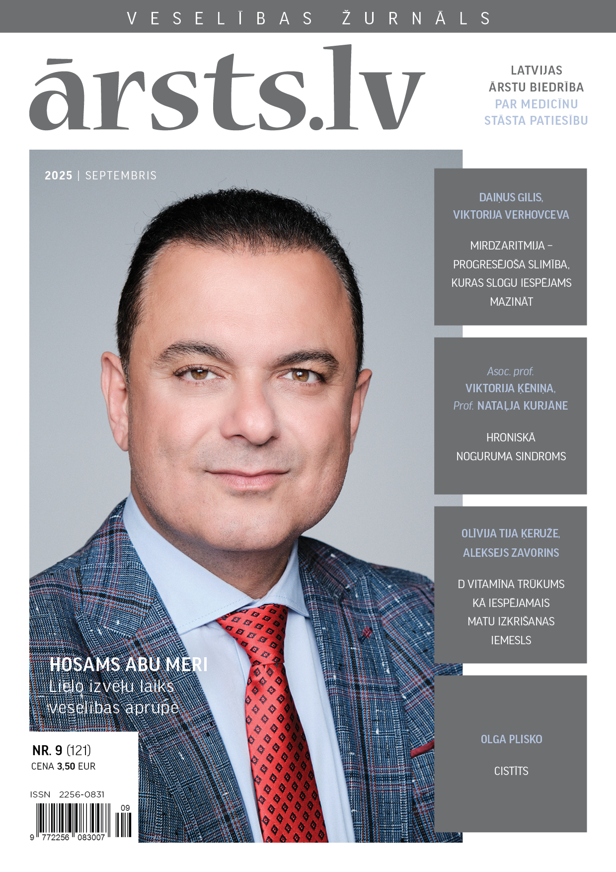 Septembra numurs “Ārsts.lv” – Latvijas Ārstu biedrība